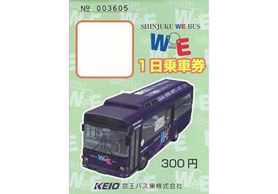 Shinjuku Trip taking KEIO WeBus; Look around Tourist Spots in Shinjuku ...